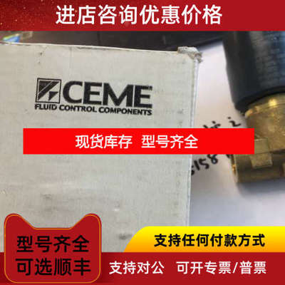 CEME  8323VN011S.C52 ；8324VN011S.C52  24V