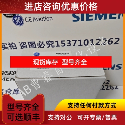 IC200MDL640 VersaMax系列具16点24 VDC正负逻辑输入PLC议价