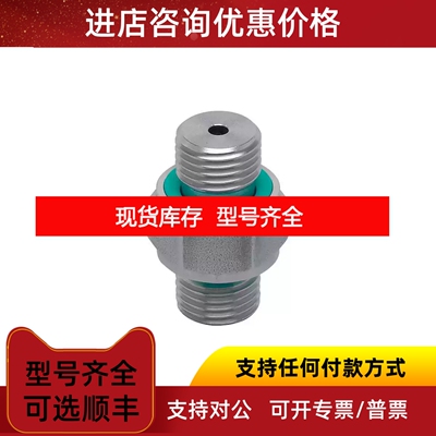 IFM E30010适配器E30058 E30133 E30065 E30427 E30135接头议价
