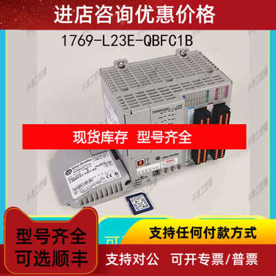 1769-L23E-QBFC1B CMPLX512KB电子网络DI/OAI/O控制器AB
