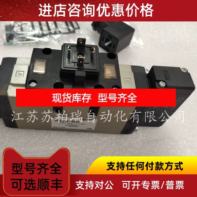SMC电磁阀  VFR4200-5FZC VFS4200-5FZB VFR4210-5FZ VFR4310-5FZ