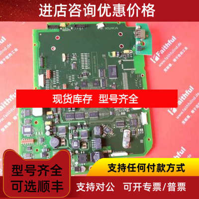 KUKA 00-168-334 库卡smartpad模组 00168334