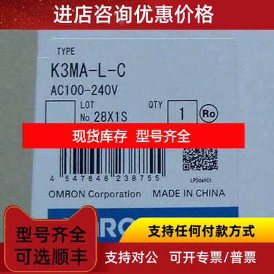 K3MA-L-C K3MA-L 数字面表 K3MA-J 100-240VAC K3MA-J-A2