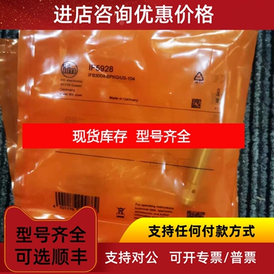IFM   IGM204  IGM200  传感器议价