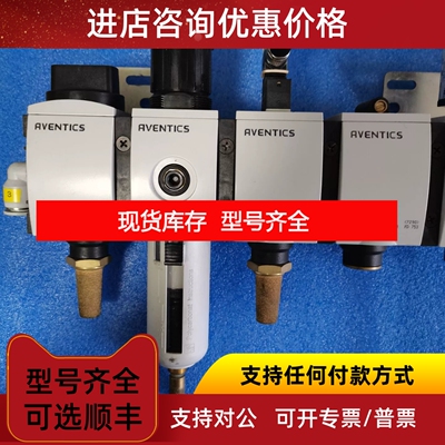 AVENTICS/安沃驰R41207273/R412007251议价