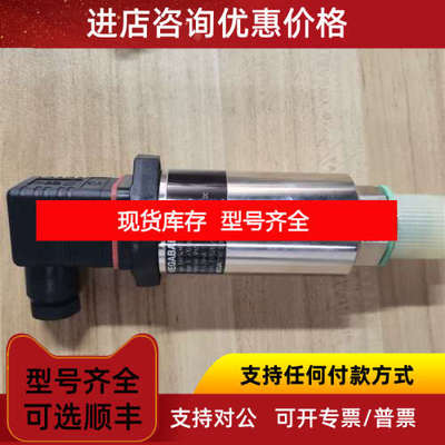 VEGABAR14 BAR14.M1FA1xGP1 0…+10bar压力传感器