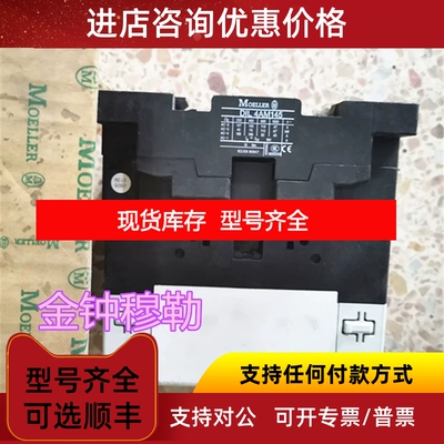 直流接触器 DIL4AM145   议价