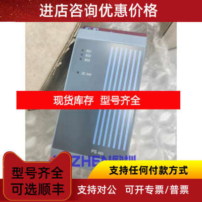奥地利 PS465 电源模块3PS465.9