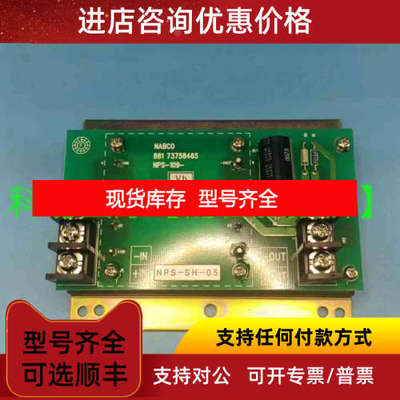 NABCO PCB NPS-109 881 73758465