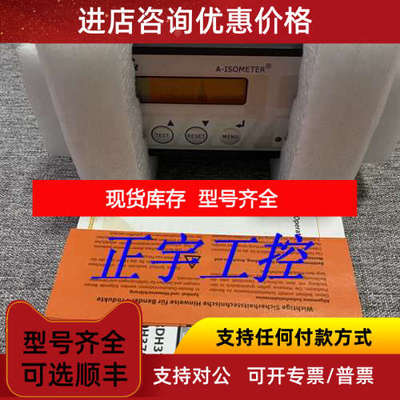 BENDER本德尔 IRDH375-UFDK   B91065011W