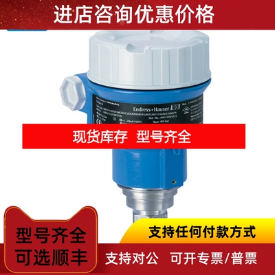 E+H压力变送器PMP51-AA21JA1HGJGRJA1+ABPMD75 PMP51B PMC51B议价