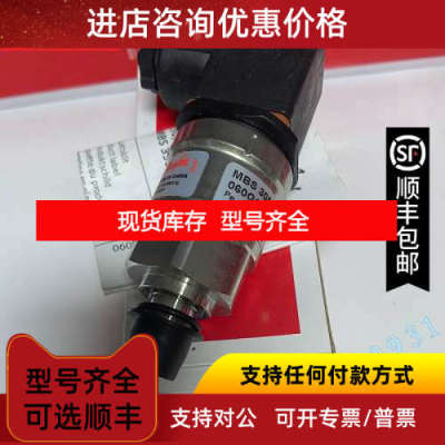 MBS 3000-D211-A1AB04-0  060G6153 丹佛斯DANFOSS压力传感器