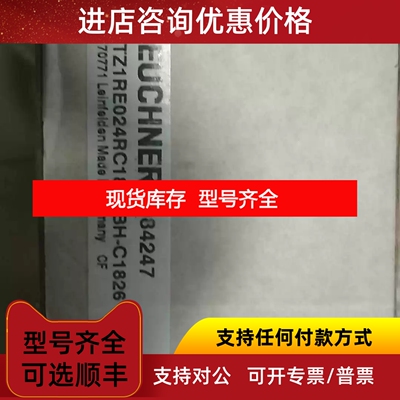 Euchner 084247 安士能安全模块 TZ1RE024RC18VAB-C1826议价