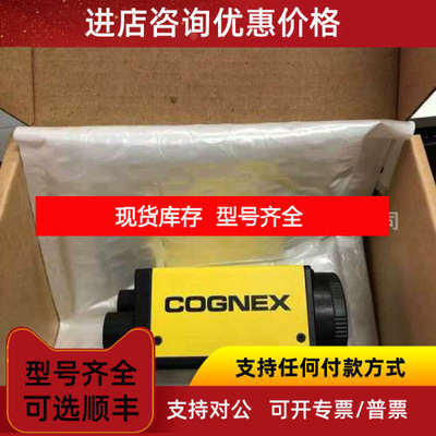 IS8200M-303-40 COGNEX康耐视智能相机