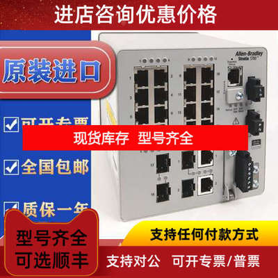 1783-BMS20CGP    Stratix 5700  20 Port Managed Switch