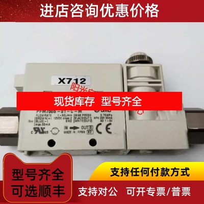 SMC流量计PFM750S-01-C-M性能议价