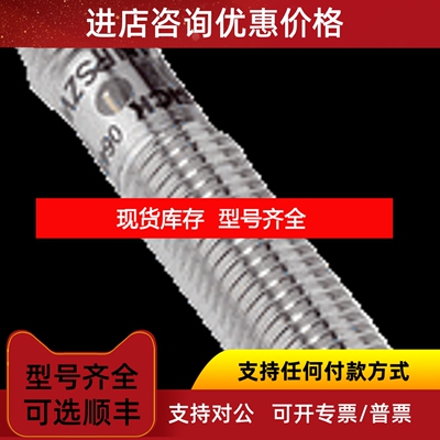 sickIME08-04BNSZT0S  1086327接近传感器议价