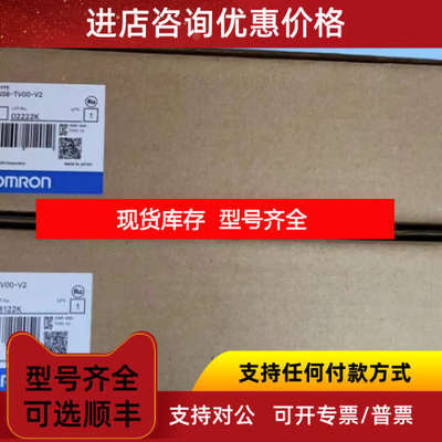 触摸屏NS8/NS10/NS12-TV00B 00 01B 01 TS00B TS01-V2/ECV2