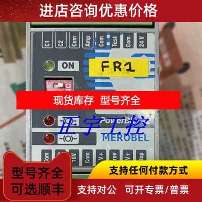 Merobel稳压电源powerBIock2 ME127441-00