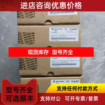AB NX系列PLC模块2002-NX-CBLCPU02