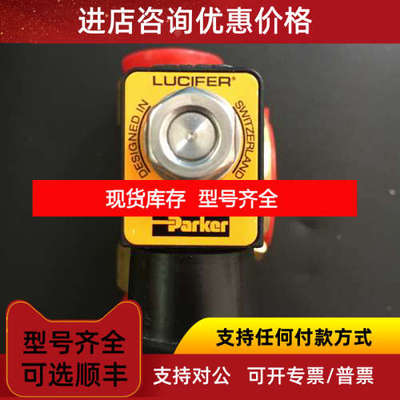 远为过滤器发讯器FMUS1EBMM10LPS-B12-M10-SW)