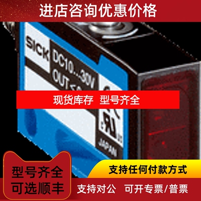 sickWT160-F370  6022819传感器为止议价
