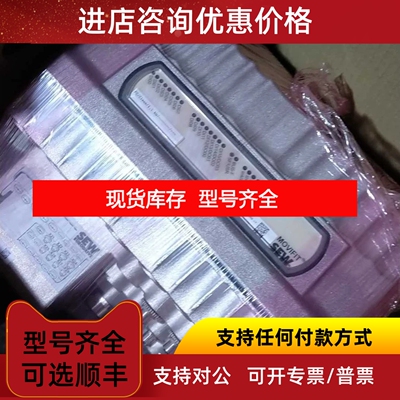 MTA11A-5 03-S423-D01-30 SEW变频器1.1KW议价