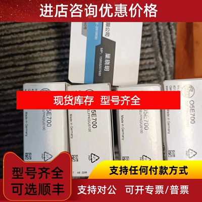 IFM O5E700 O5S700 O5K500传感器议价