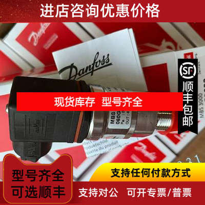 060G1122 060G5705 060G1349 060G3822 060G1123 MBS3000 丹佛斯