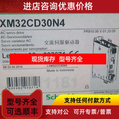 伺服驱动器LXM23DU55M3X/LXM32AD12N4/LXM32MD30M2