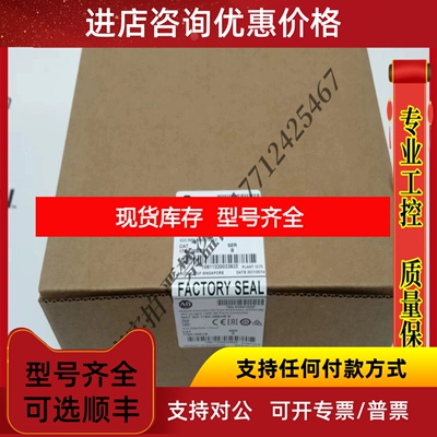 1764-28BXB MicroLogix 1500底座24V直流电源 176428BXB议价