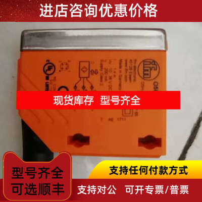 IB5171 传感器+EVC633  电缆5米