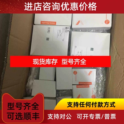 IFM IG0051传感器-只议价