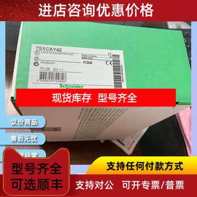 TSXCSA500 TSXCANCA100 TSXCANCA300 模块