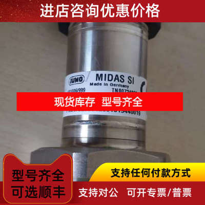 JUMO久茂 401006/99 TN00724030压力变送器