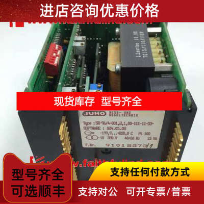 Jumo SR-96/4-001 久茂温度控制模块 DICON S