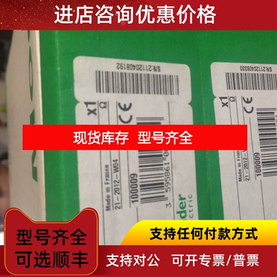 140ACI04000  模拟量输入140ACO02000议价