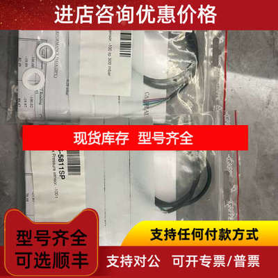 PDCR250-2967舱压力传感器量程-100-300mbar -100-900mbar