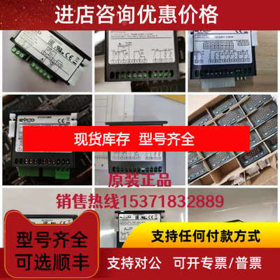 EVCO美控温控器EV3X21N7/EV3402P7/EVK441N7VCBS/EV3401P3制冷