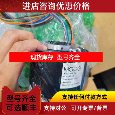 MOOG穆格滑环AC6023-6 AC6023-12 AC6355-36V AC4598-24S