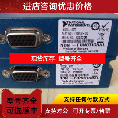 NI 9977   模块
