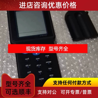 哈希便携式PH计 哈希sension2 便携式PH计/离子计议价