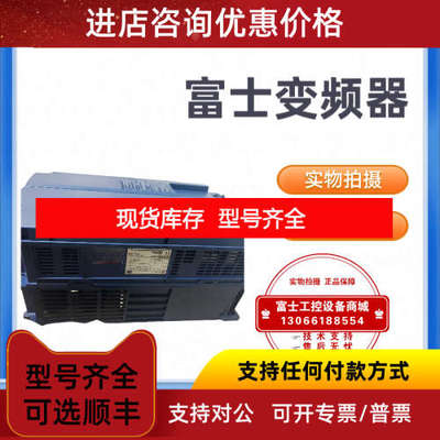 富士变频器FRNG1S-4C FRN11/15/22/5.5/7.5G1S-4C