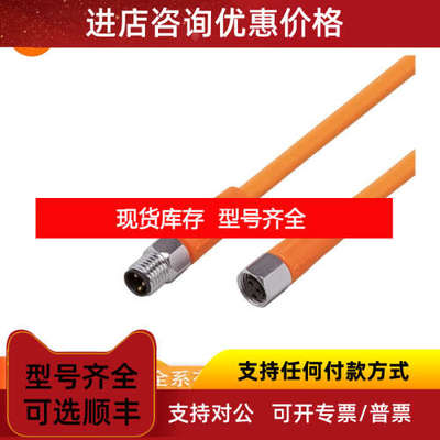 IFM 款易福门接近传感器 MK5214 MK5302 MK5321 MK5329 MQ2005