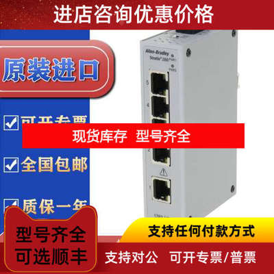 1783-US5TG    Stratix 2000 5TG unmanaged switch