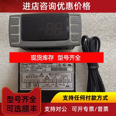 小精灵Dixell温控器XW07K-5N0C1 XV110K-55RN0议价