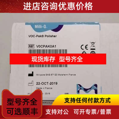 Millipore密理博MILLIPAK VOCPAK0A1 V0CPAK0A1 F9NA74613 22-OCT