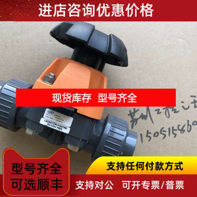 +GF+  Typ 314  d32DN25 PVC-U EPDM PN10  161314719