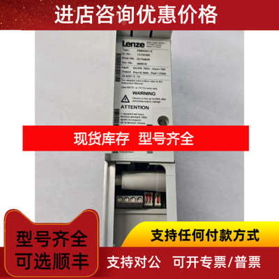 伦茨制动单EMB9351-E
