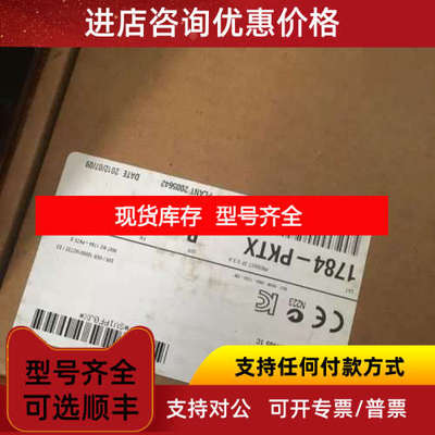 罗克韦尔AB 1784-PKTX/1784-PKTXD